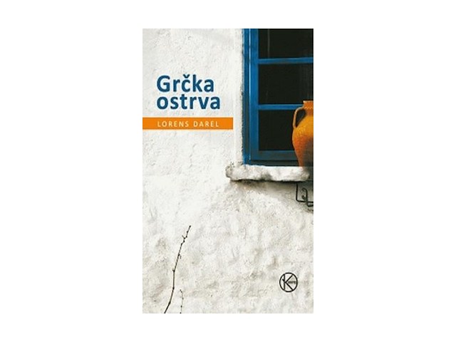 Grčka ostrva - Lorens Darel