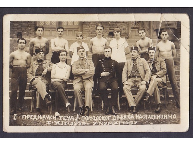 soko srpski sokoli kumanovo 1929