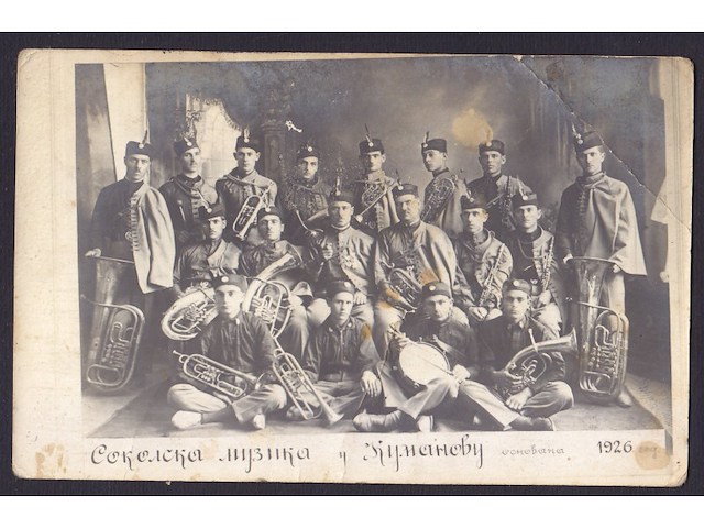 soko srpski sokoli orkestar kumanovo 1926