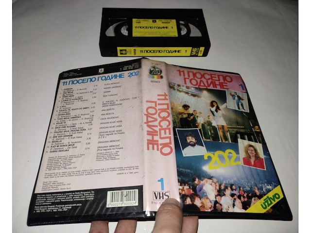 11. POSELA 1992ga YU RETKI ISPRAVAN VHS
