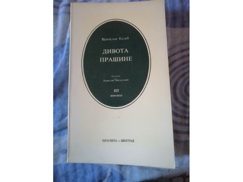 Vjekoslav Kaleb divota prašine