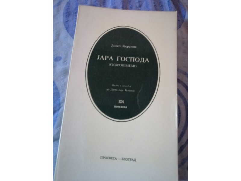 Janko Kersnik jara gospoda