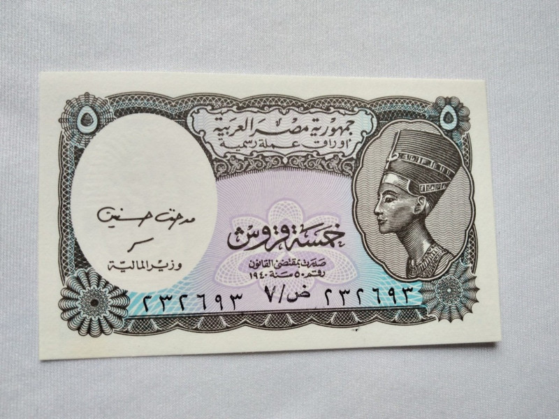 Egipat 5 piastres,UNC