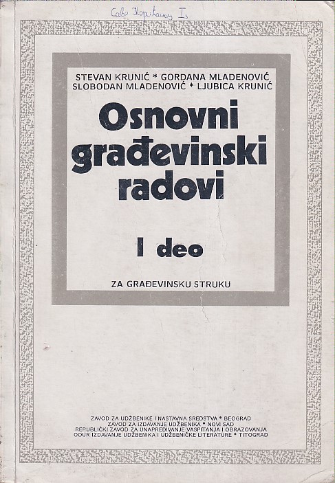 OSNOVNI GRAĐEVINSKI RADOVI 1 deo za građevinsku struku (Zavod za udžbenike)