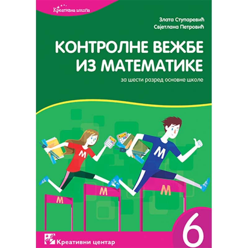 Kontrolne vežbe 6 iz matematike - Kreativni Centar
