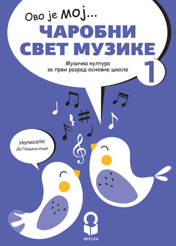 Muzička kultura 1 - udžbenik - FRESKA