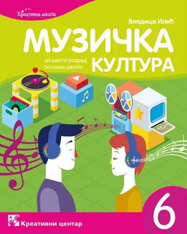 Muzička kultura 6 - udžbenik - Kreativni Centar