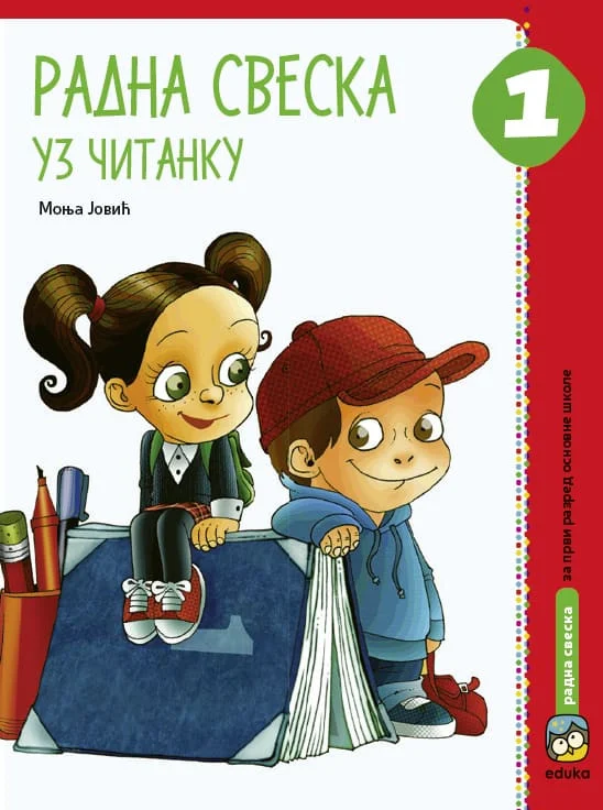 Radna sveska uz čitanku 1 - Eduka