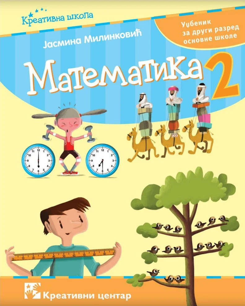 Matematika 2 - udžbenik - Kreativni Centar