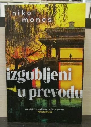 IZGUBLJENI U PREVODU – NIKOL MONES