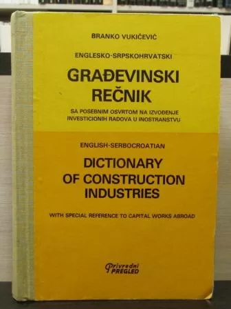 GRAĐEVINSKI REČNIK (englesko-srpskohrvatski) – BRANKO VUKIČEVIĆ