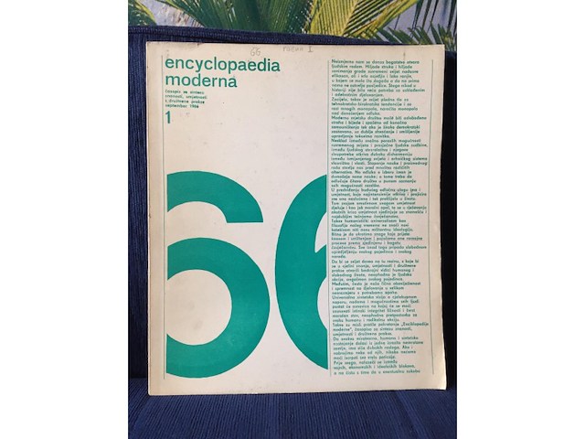 Encyclopaedia moderna 1 1966 / Dobrović Reljić Damnjan