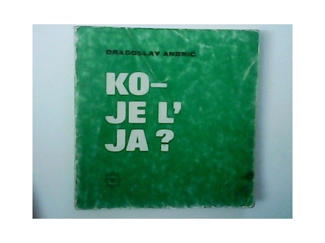 KO-JE L* JA ? - Dragoslav ANDRIĆ - bigz  Bg. 1974