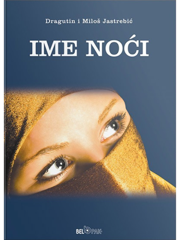 Ime noći