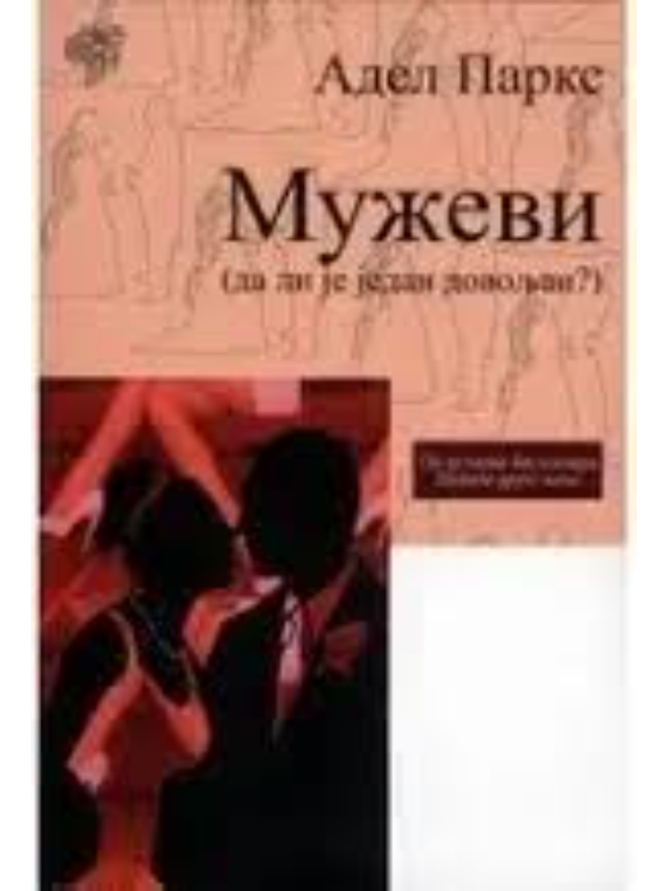 MUZEVI