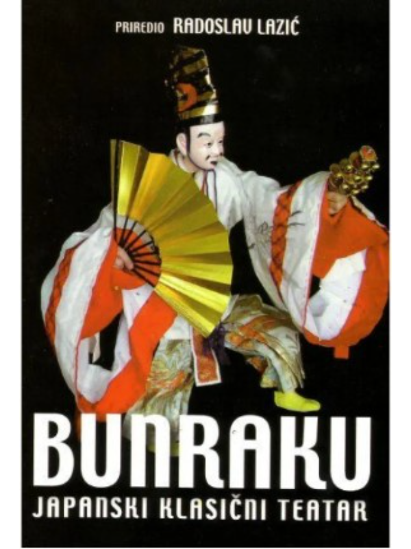 Bunraku – japanski klasični teatar