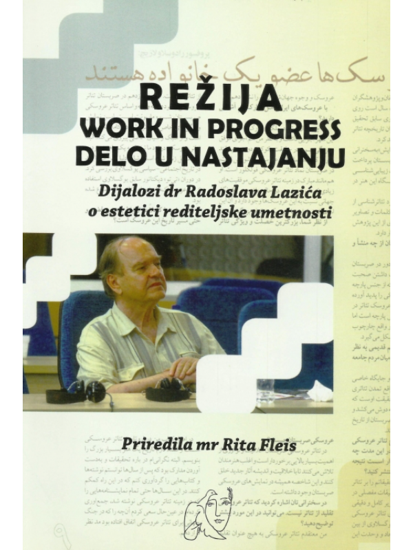 Režija- work in progress – delo u nastajanju