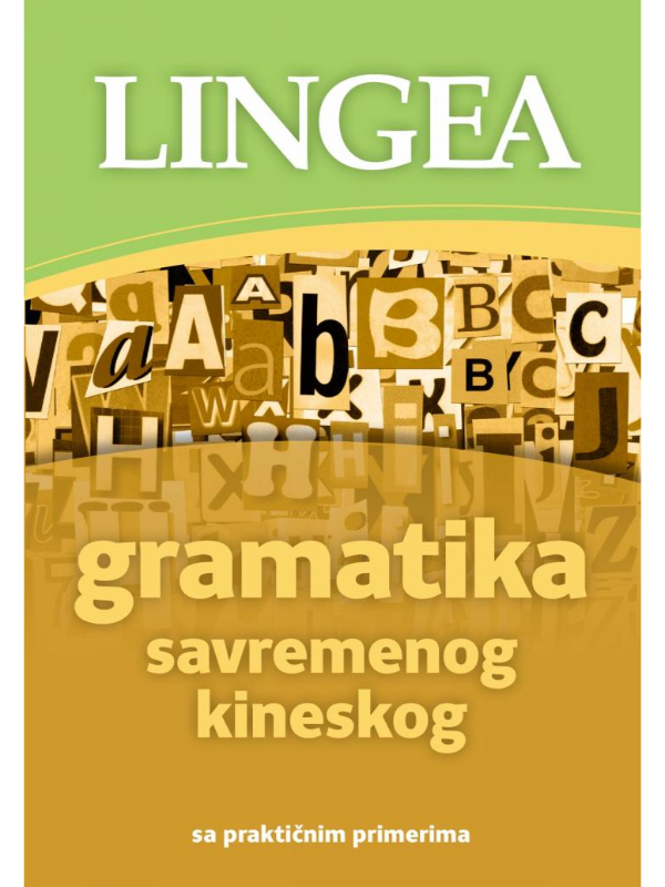 Gramatika savremenog kineskog