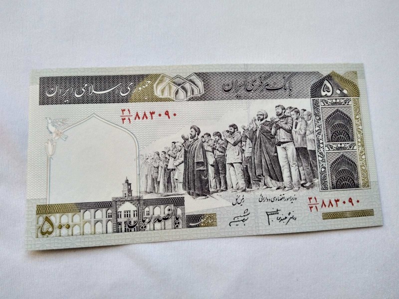 Iran 500 rijala,UNC