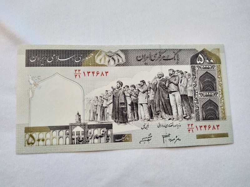 Iran 500 rijala,UNC