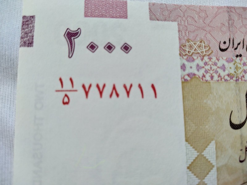 Iran 2.000 rijala,UNC,lep broj