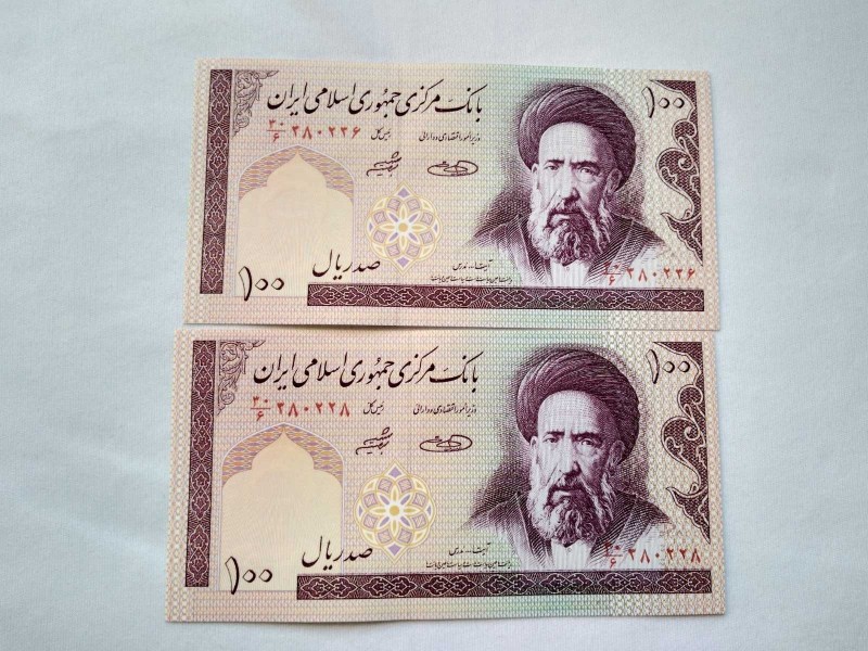 Iran 100 rijala,UNC,vezani broj