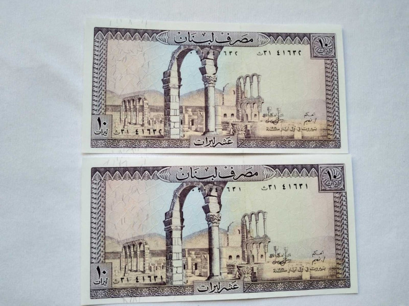 Liban 10 livres,UNC,vezani broj