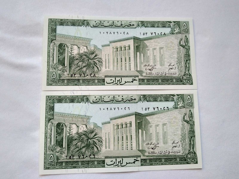 Liban 5 livres,UNC,vezani broj