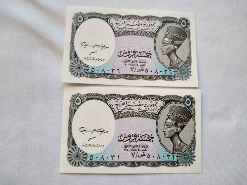 Egipat 5 piastres,UNC,vezani broj