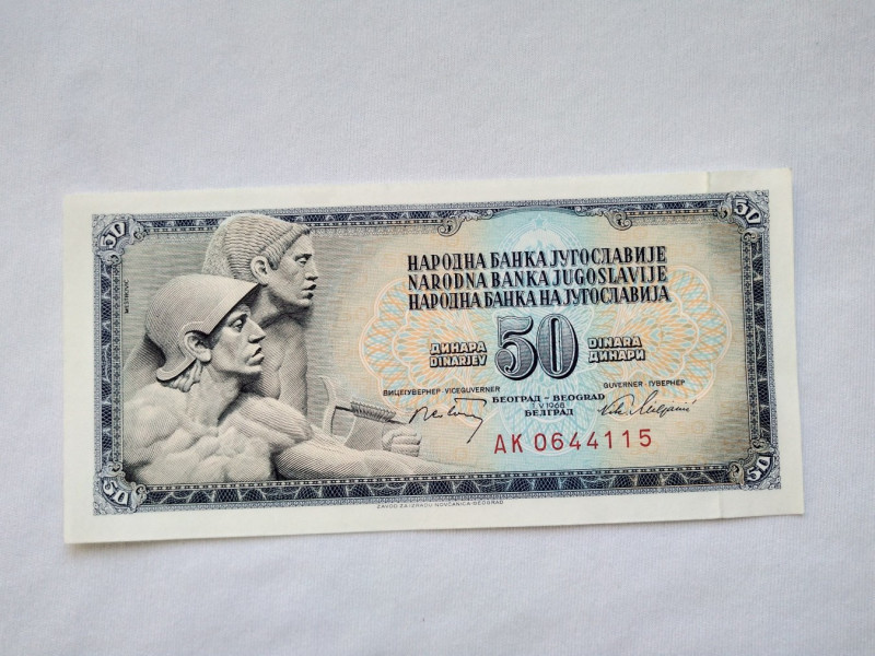 Jugoslavija 50 dinara,1968 god.UNC,AK,manji broj