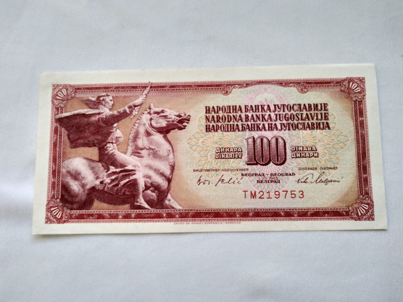 Jugoslavija 100 dinara,1965 god.aUNC,TM,sest broja