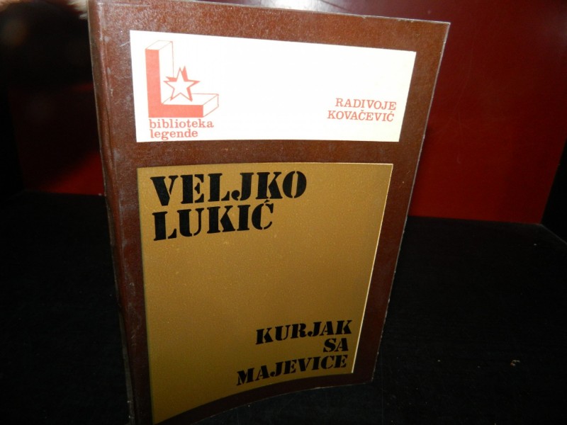 Kurjak sa Majevice, Veljko Lukić