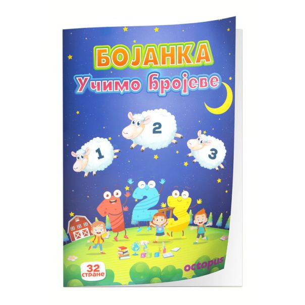 OCTOPUS Bojanka - Plumi vežbanka učimo brojeve