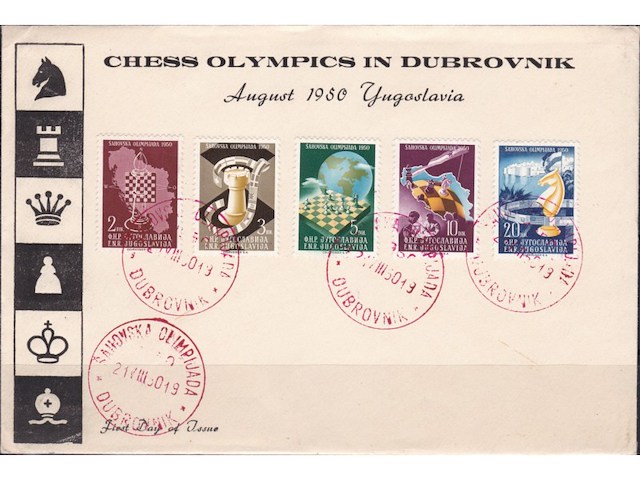 Jugoslavija 1950 Šahovska olimpijada FDC crveni žig