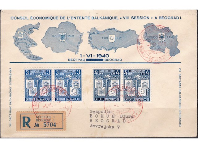 Kraljevina YU 1940 Balkanska Antanta R-putujući FDC