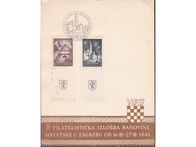 Kraljevina YU 1941 Filatelistička izložba prigod.karton