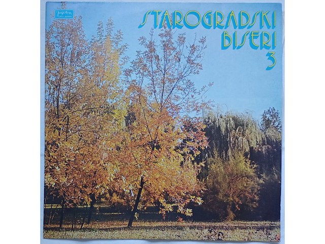 VARIOUS  -  STAROGRADSKI  BISERI  3