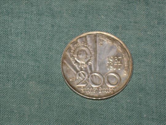 200 dinara 1977