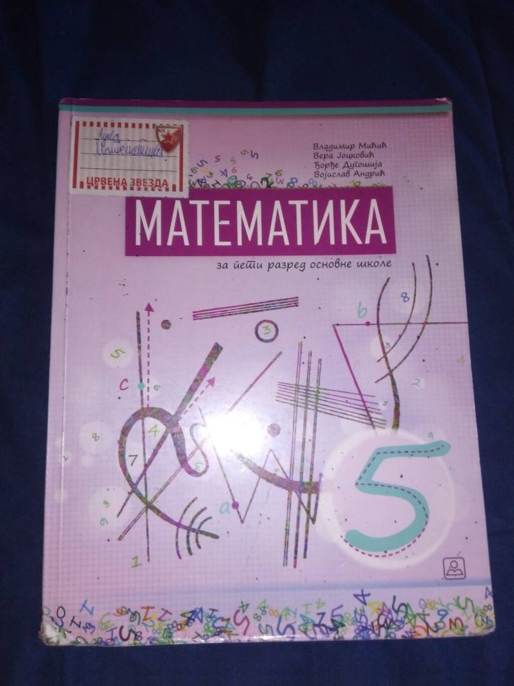 Na prodaju udžbenik Matematika za 5 razred