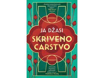 Skriveno carstvo