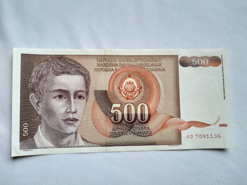 Jugoslavija 500 dinara,1991 god.UNC,AD