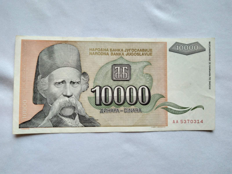 Jugoslavija 10.000 dinara,1993 god.AA