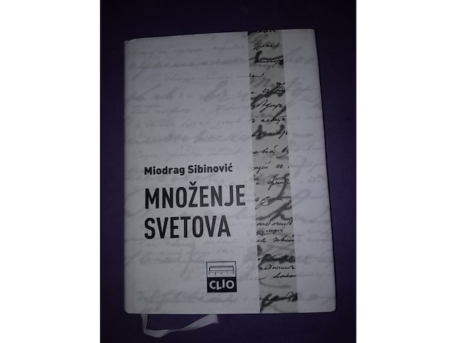 Množenje svetova ruski pisci u srpskoj književnosti