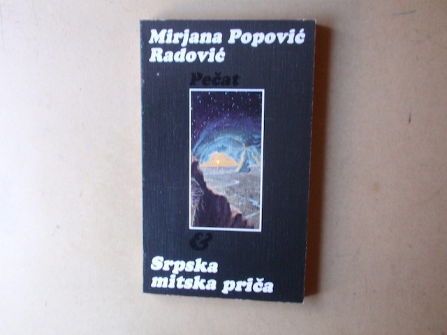 Mirjana Popović Radović - SRPSKA MITSKA PRIČA