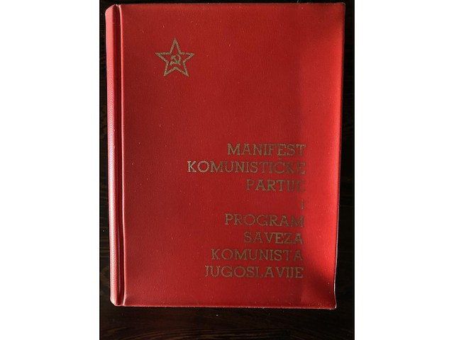 Manifest Komunističke partije i program SKJ