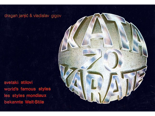 70 Kata za Karate - Dragan Janjić &; Vladislav Gigov
