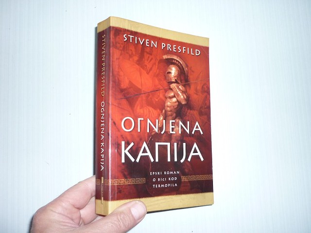 Stiven Presfild OGNJENA KAPIJA