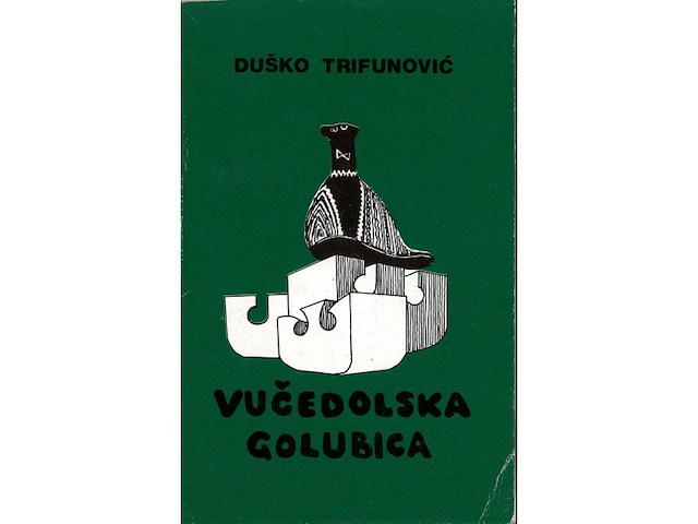 Duško Trifunović - VUČEDOLSKA GOLUBICA (1988) retko!