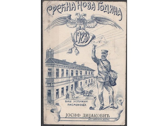 Beograd - postar 1923