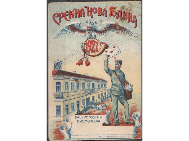 Beograd - Postar 1927